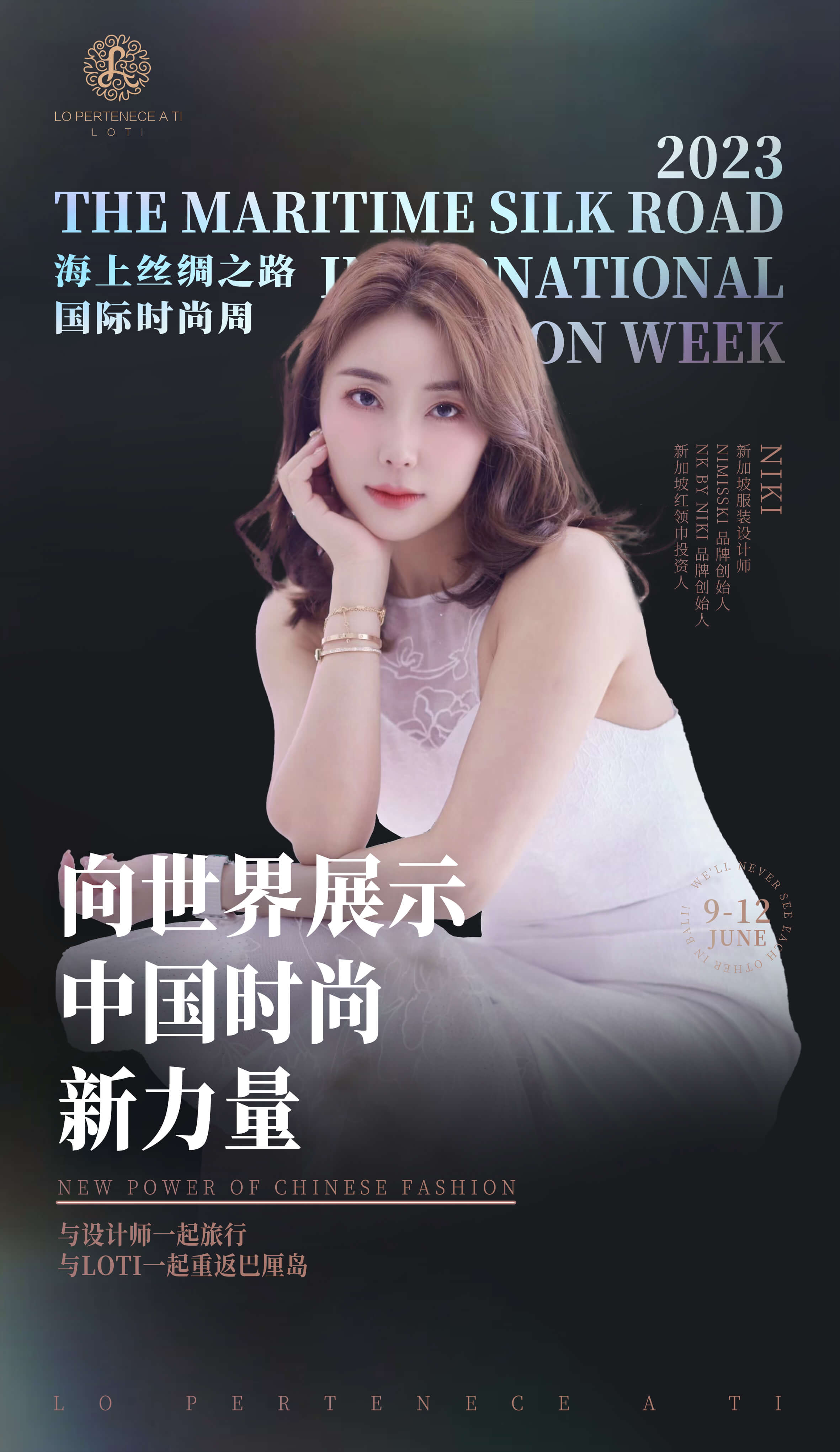 LOTI 2023海上丝绸之路国际时尚周
